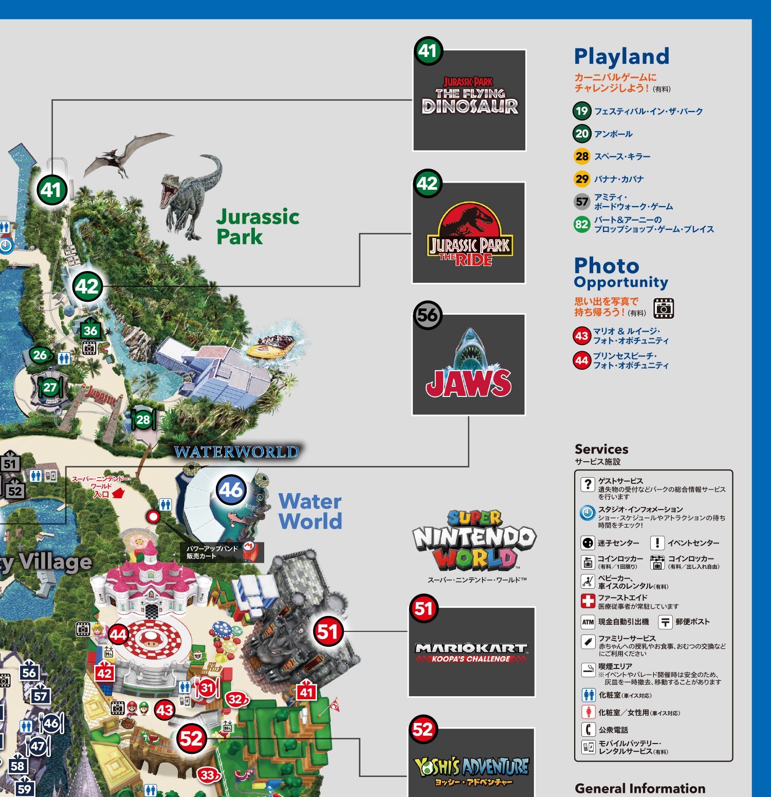 影城地图 | 日本环球影城 | USJ