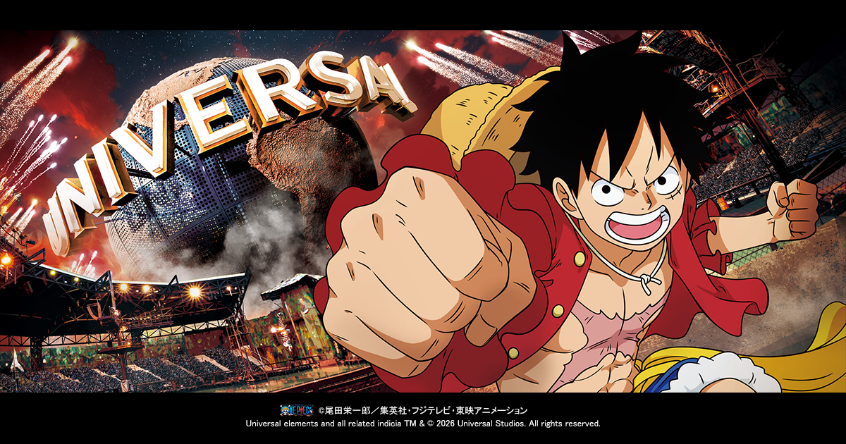 プレミアショーチケット予約｜ユニバーサル・スタジオ・ジャパン | USJ