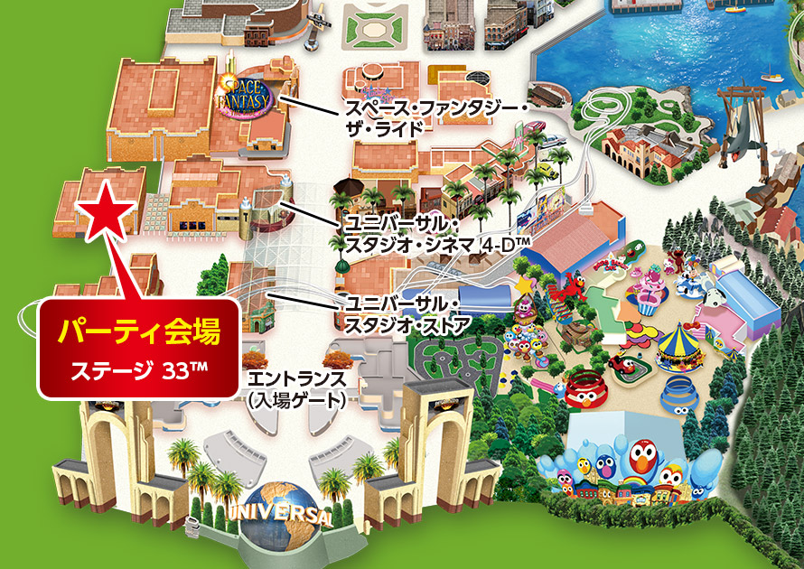 会場MAP｜USJ