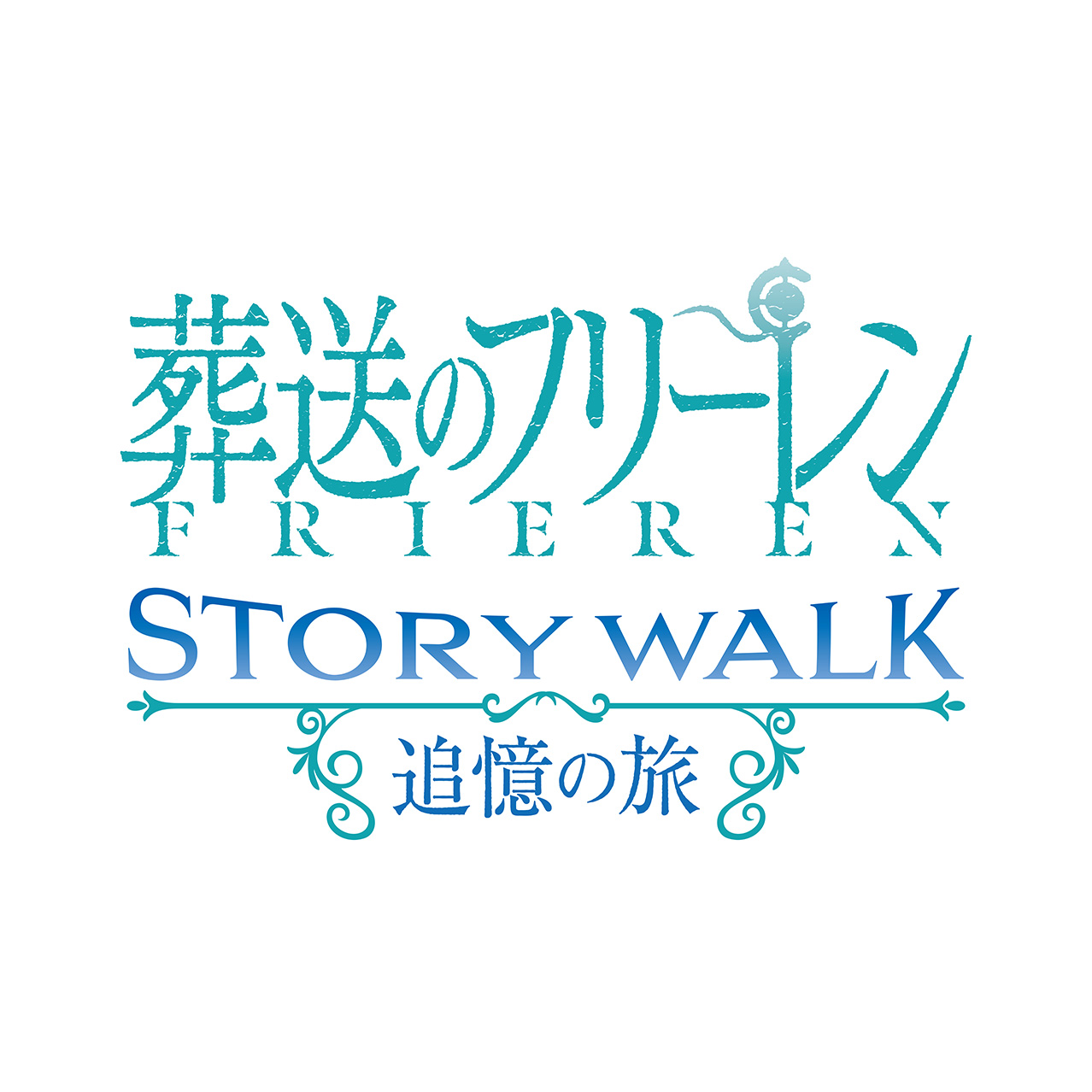 Frieren: Beyond Journey's End Story Walk -- Echoes of Adventure ...
