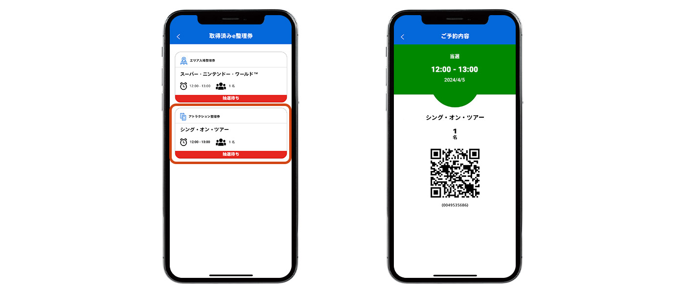 ユニバーサル・スタジオ・ジャパン｜USJ