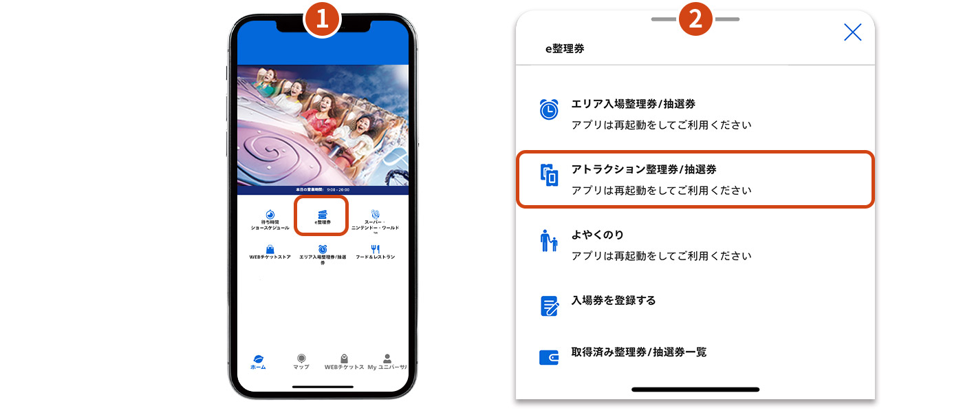 ユニバーサル・スタジオ・ジャパン｜USJ