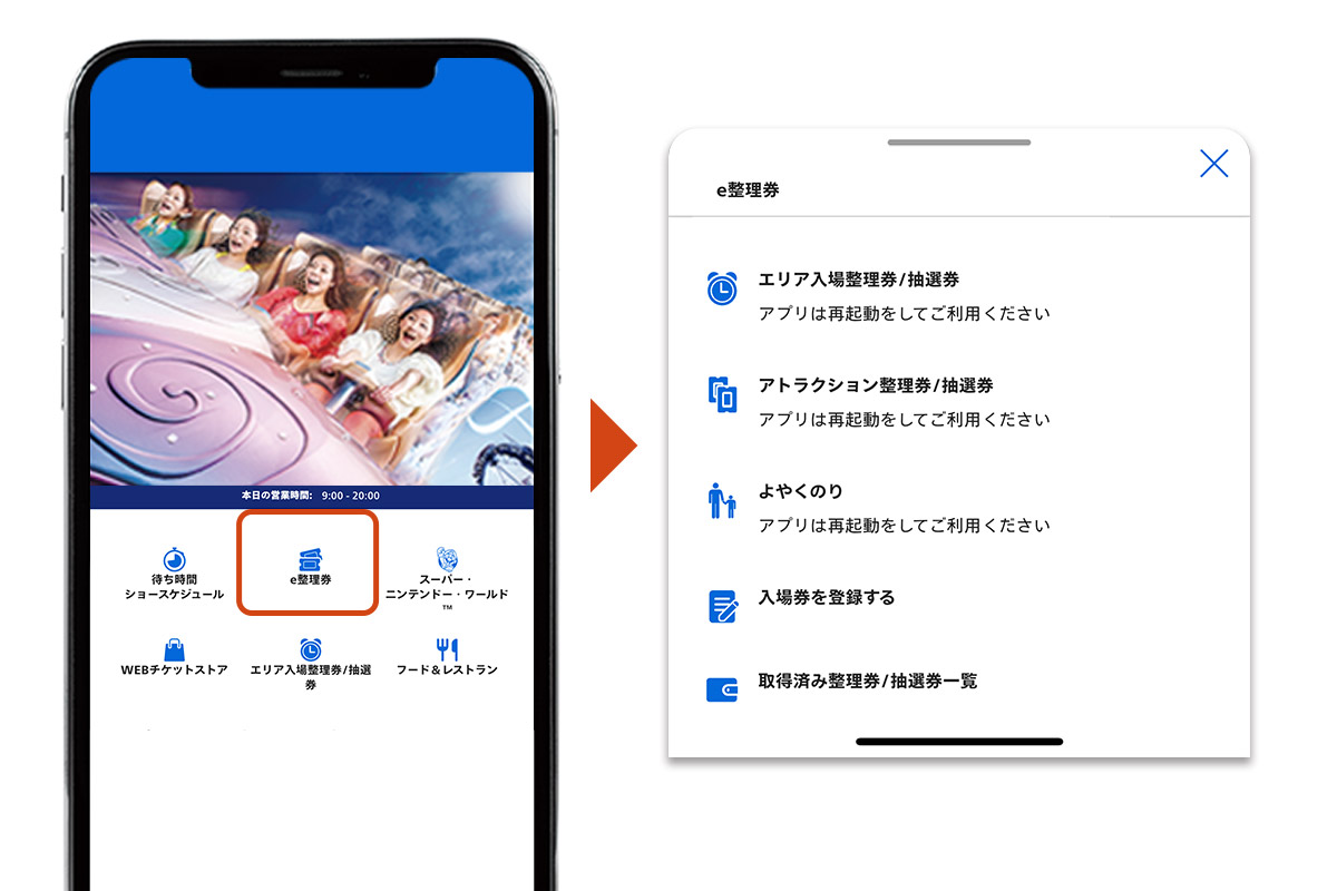 ユニバーサル・スタジオ・ジャパン｜USJ