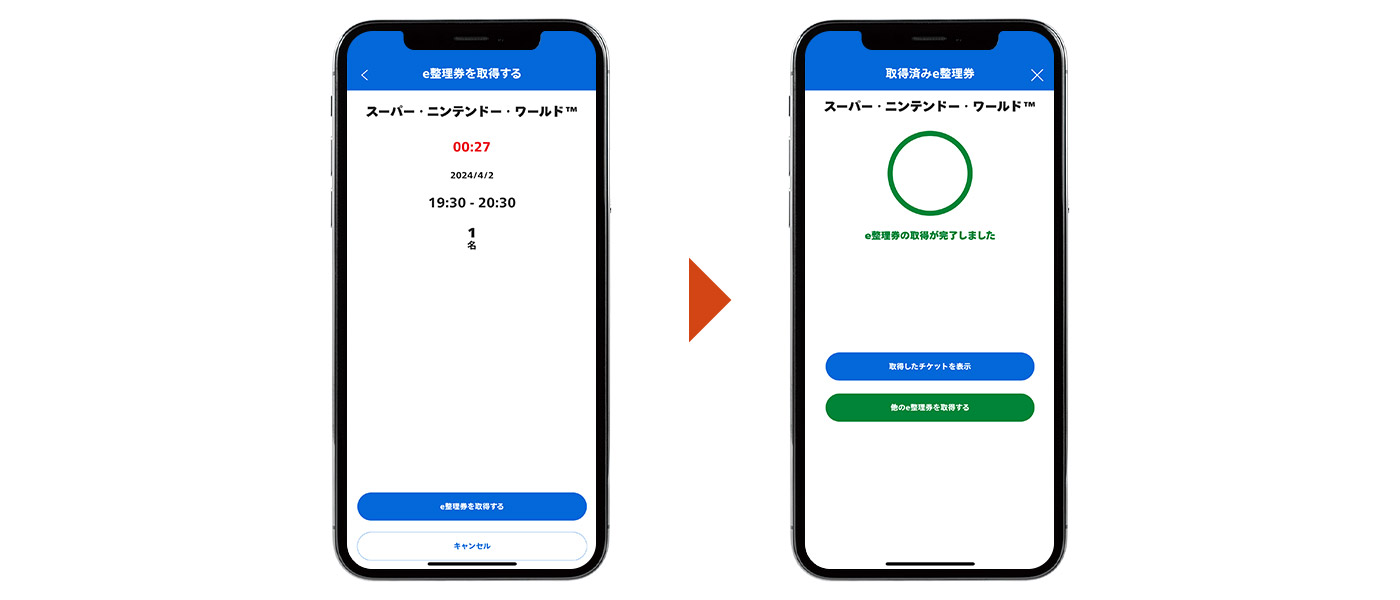 ユニバーサル・スタジオ・ジャパン｜USJ