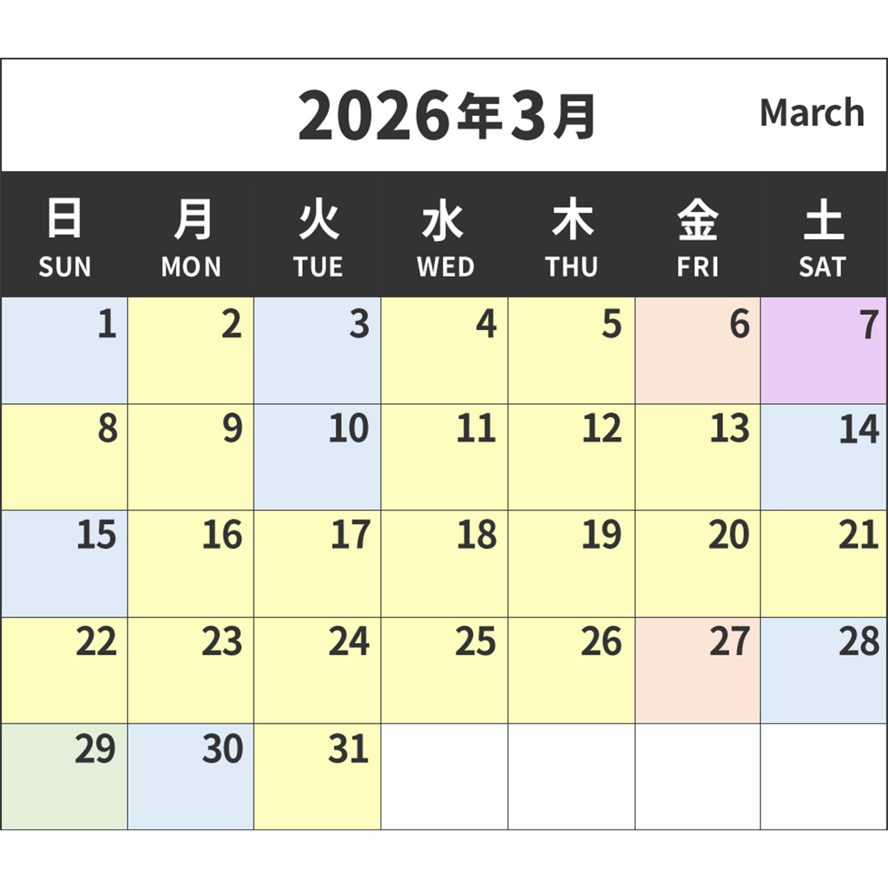 Detective Conan: The Escape - Prologue to the Highway｜Universal Studios Japan | USJ