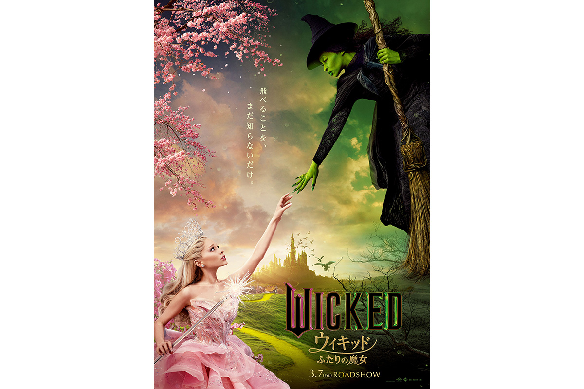 ユニバーサル・スタジオ・ジャパン｜USJ