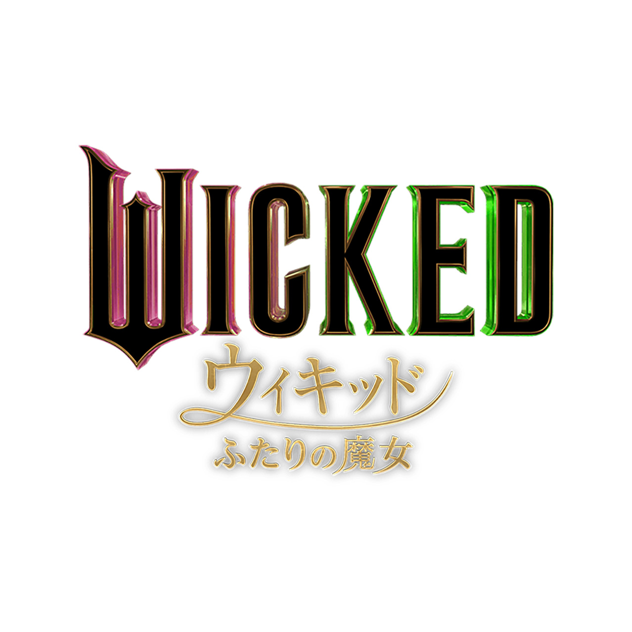 ユニバーサル・スタジオ・ジャパン｜USJ