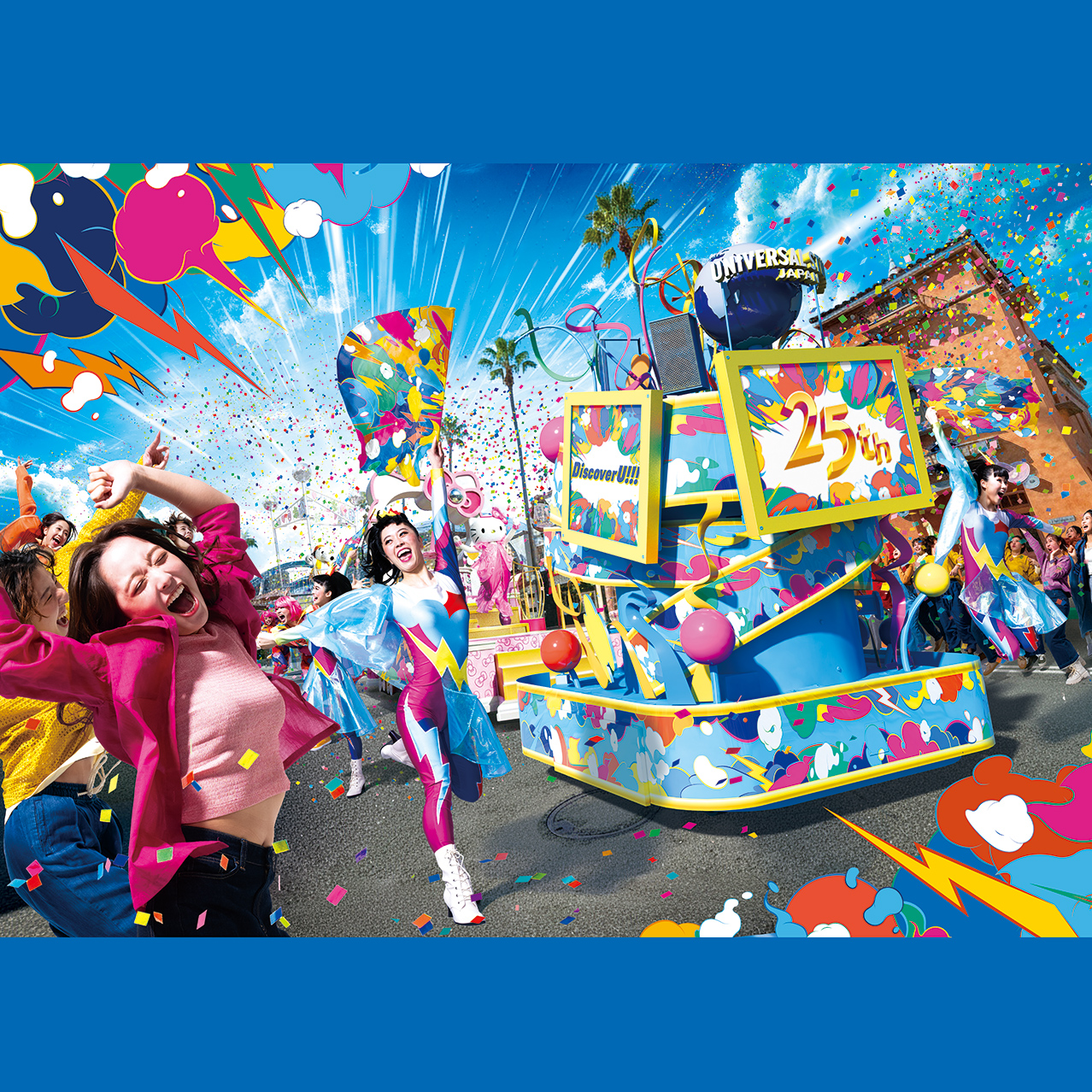 NO LIMIT! パレード ～Discover U!!! バージョン～｜ユニバーサル・スタジオ・ジャパン｜USJ