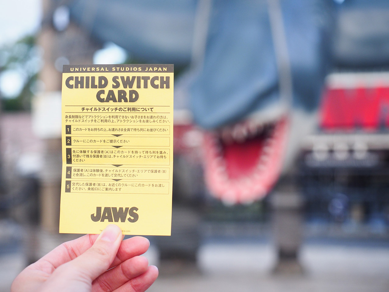 ユニバーサル・スタジオ・ジャパン｜USJ