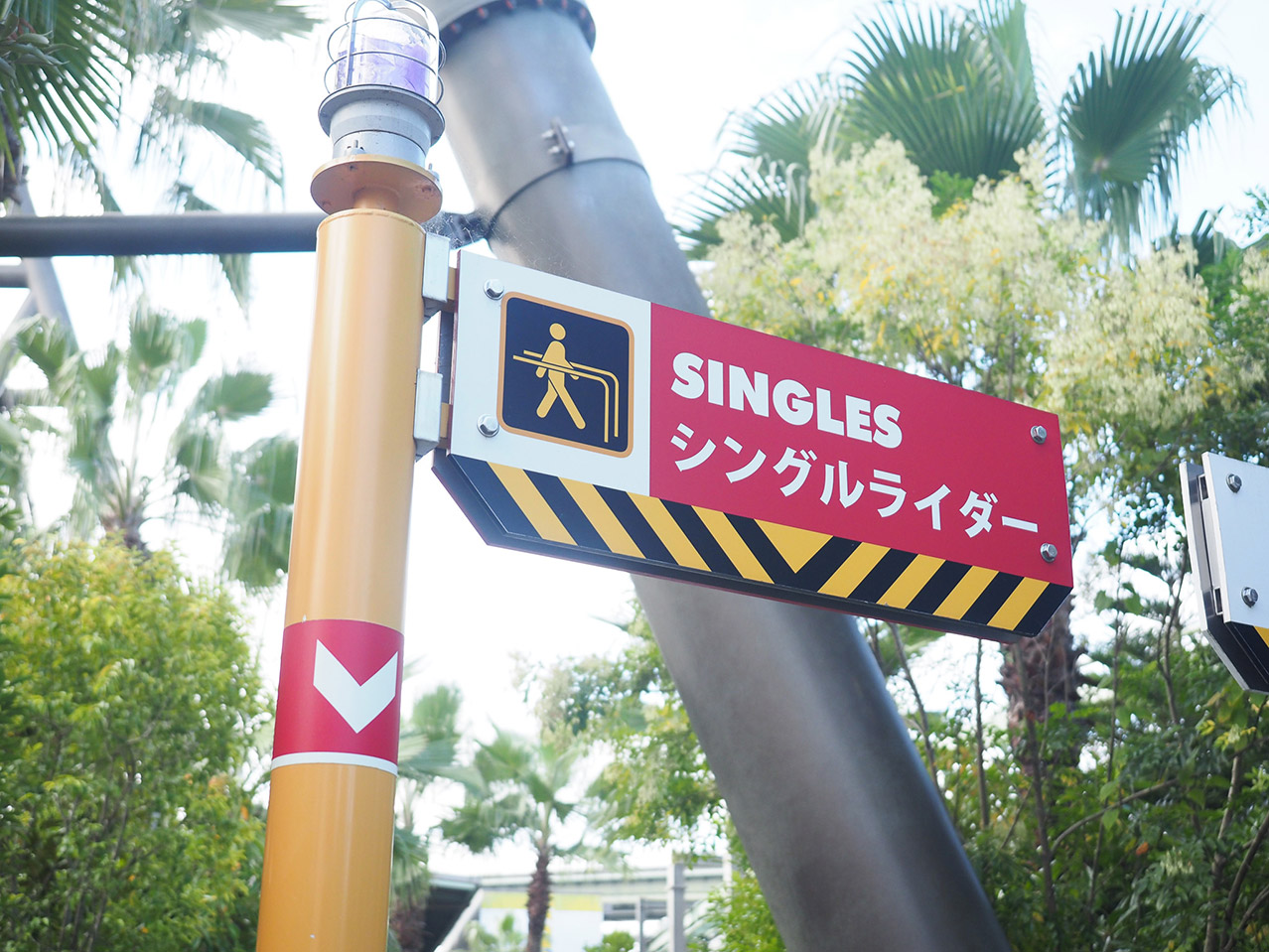 ユニバーサル・スタジオ・ジャパン｜USJ