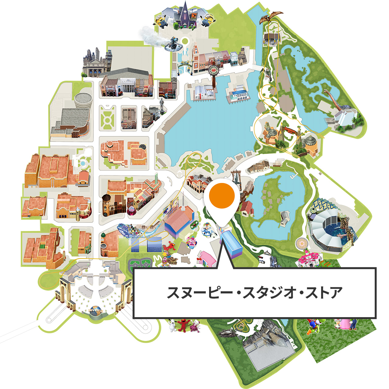 ユニバーサル・スタジオ・ジャパン｜USJ