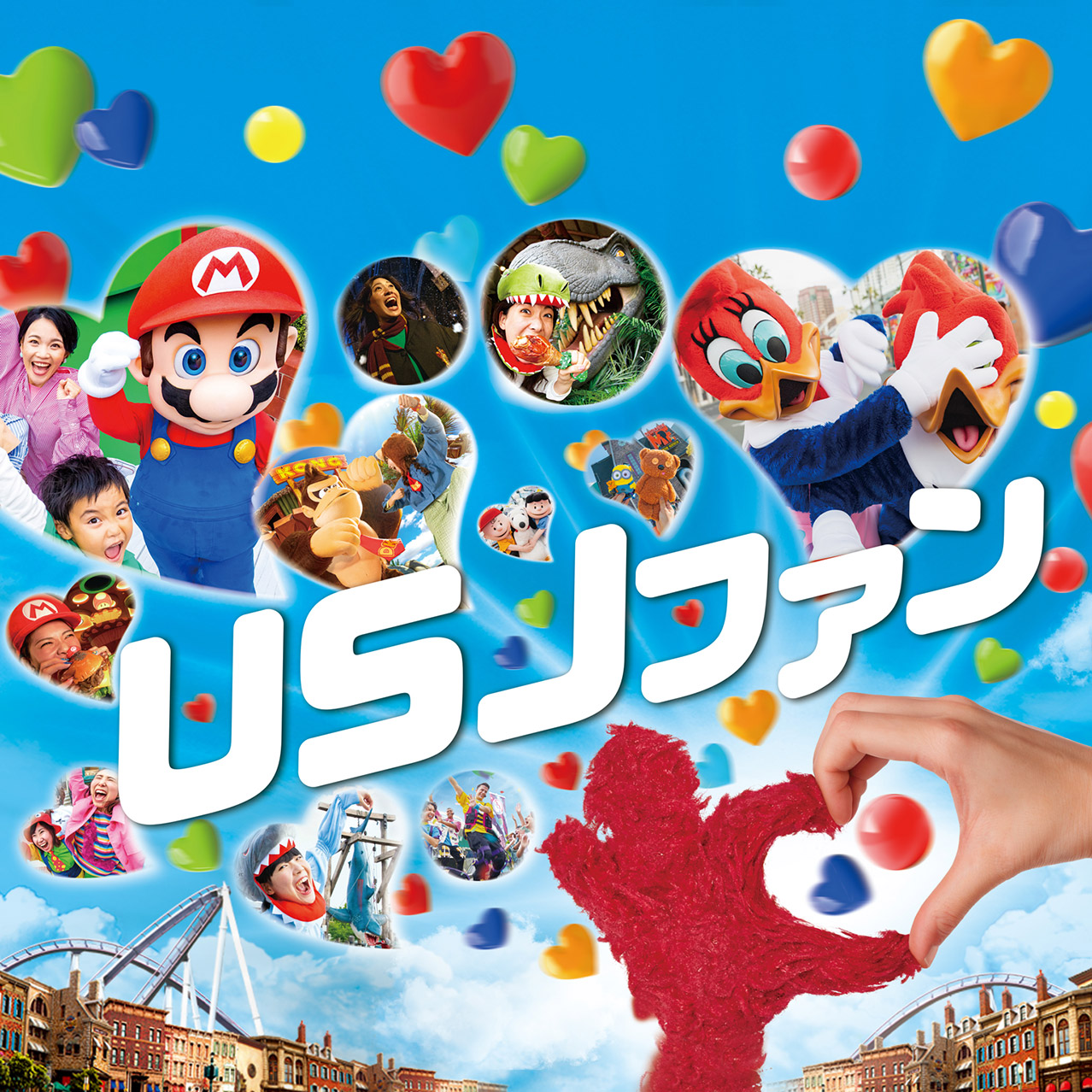 USJファンリニューアルのお知らせ｜ユニバーサル・スタジオ・ジャパン｜USJ