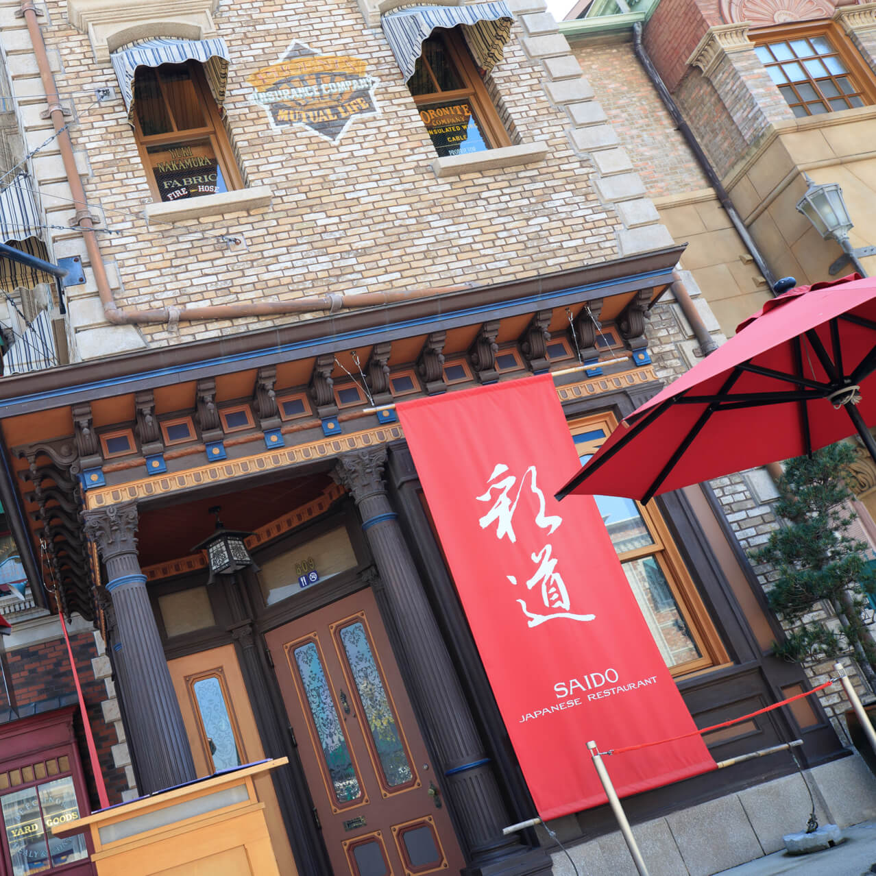 SAIDO｜ユニバーサル・スタジオ・ジャパン｜USJ