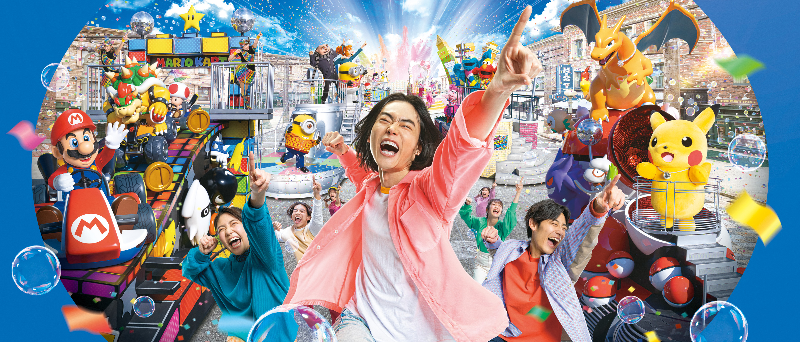 usj-events-no-limit-parade-2023-a.jpg (2048×876)-花瓣网