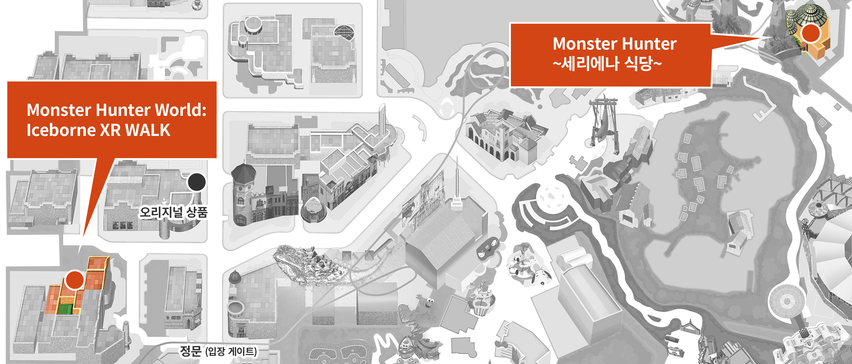 ユニバーサル・スタジオ・ジャパン｜USJ