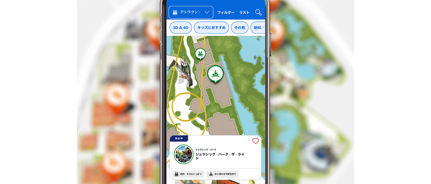 ユニバーサル・スタジオ・ジャパン｜USJ