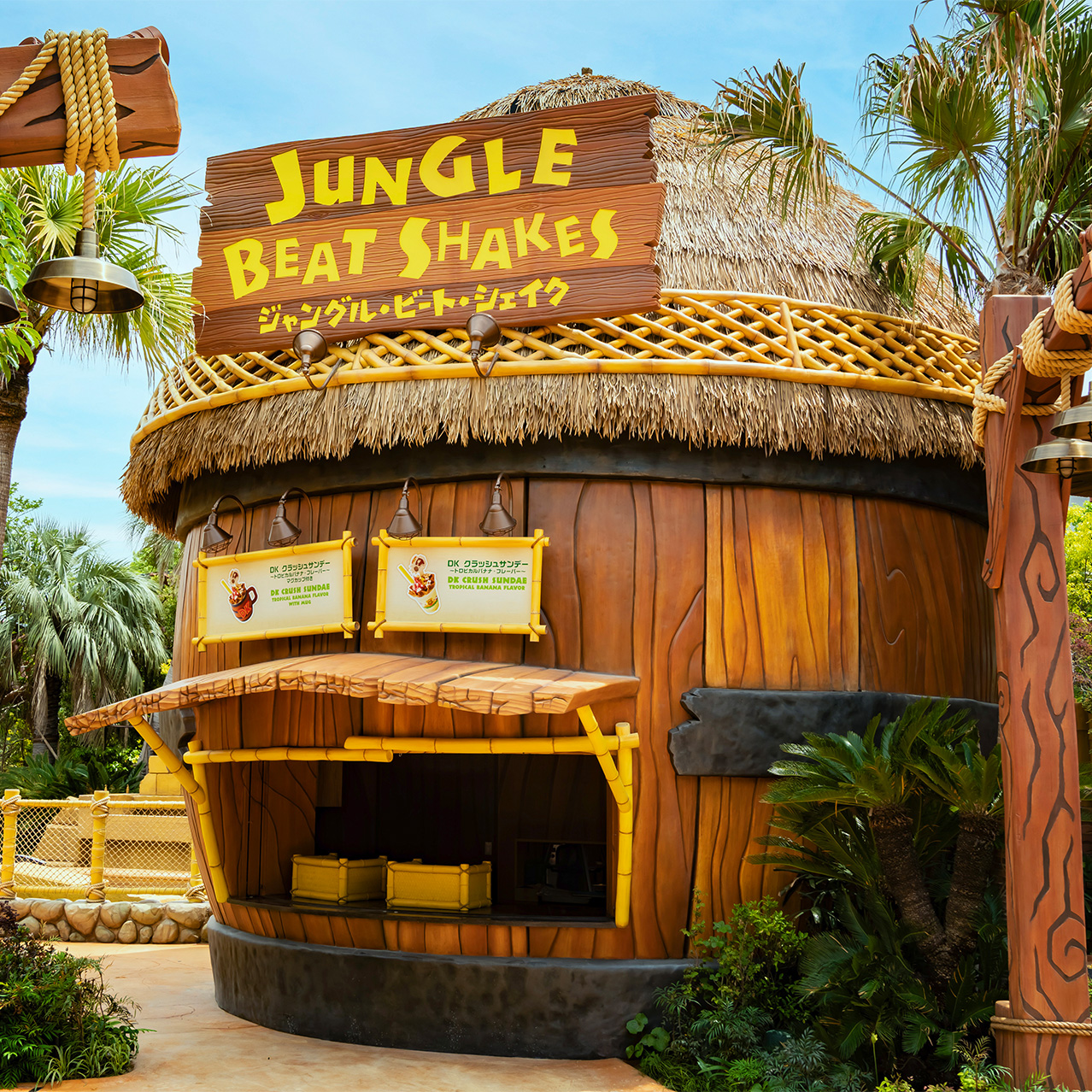 ユニバーサル・スタジオ・ジャパン｜USJ