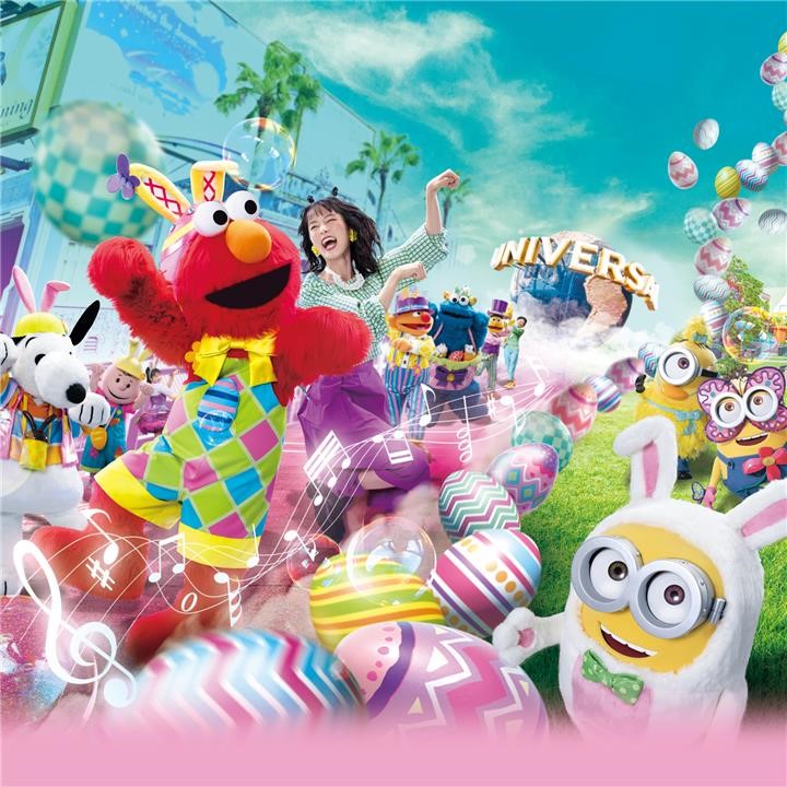 ユニバーサル・スタジオ・ジャパン｜USJ