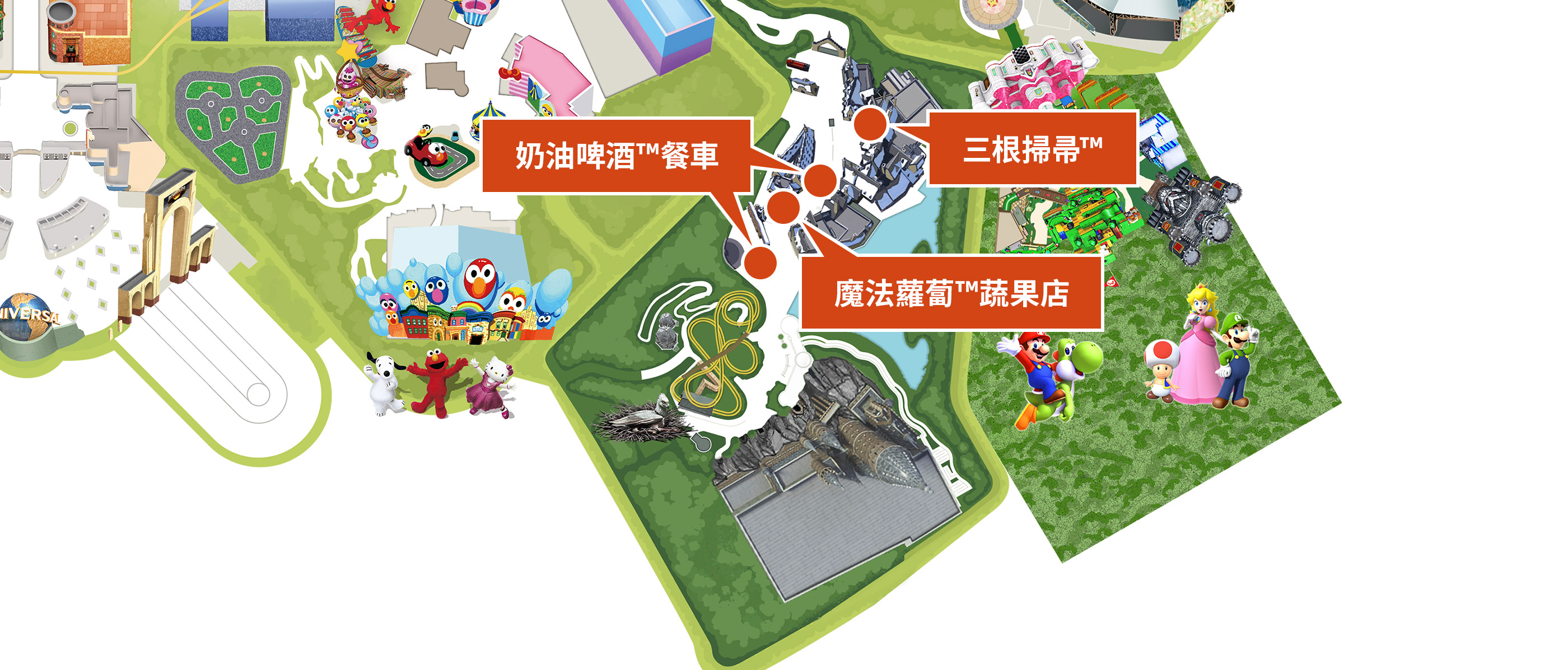 ユニバーサル・スタジオ・ジャパン｜USJ