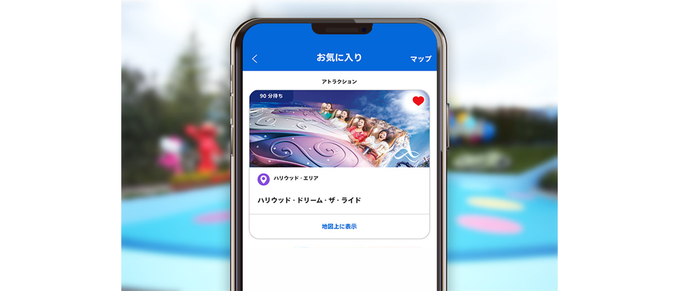 ユニバーサル・スタジオ・ジャパン｜USJ