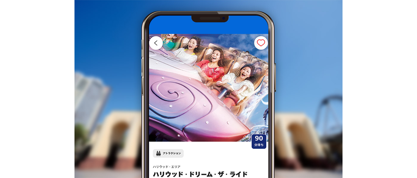 ユニバーサル・スタジオ・ジャパン｜USJ